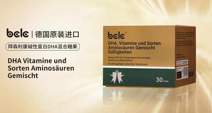 补钙就行了？bclc青少年营养复合包，一包满足成长需求 - 知乎