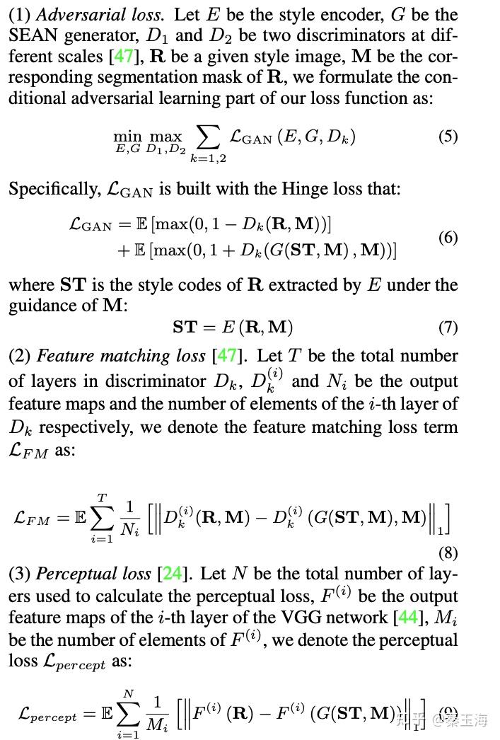 SEAN: Image Synthesis with Semantic Region-Adaptive Normalization - 知乎