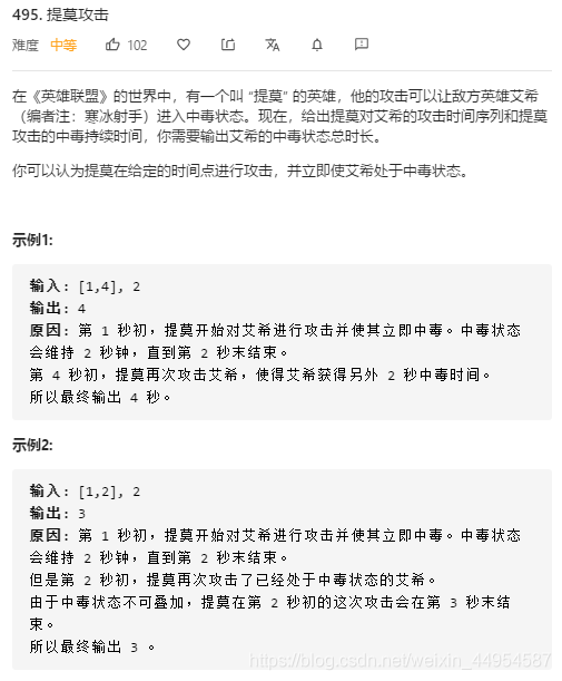 《考研向》leetcode数据结构与程序设计刷题数组篇，含思路解答） 知乎