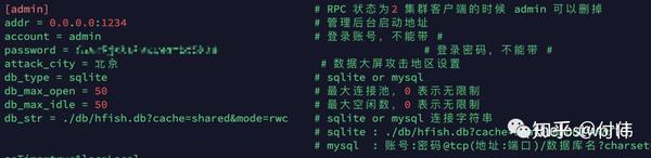 Hfish蜜罐搭建（docker&ubuntu） - 知乎
