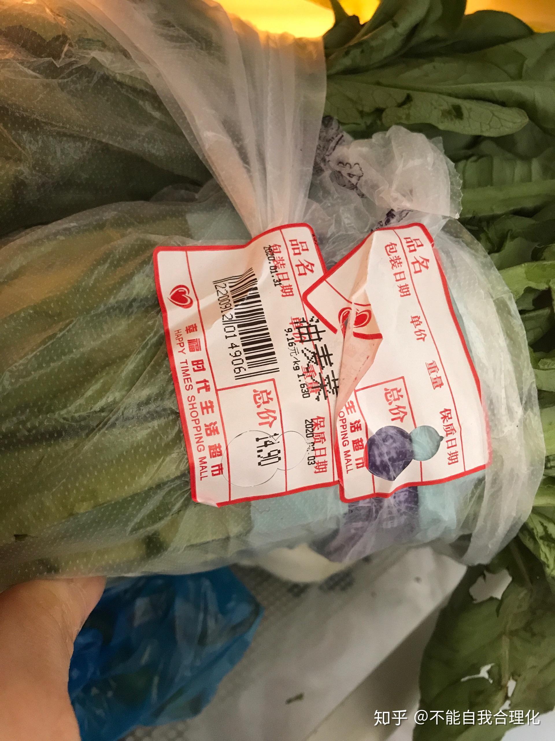武汉市新洲区：大型超市油麦菜3把15元，平时是2元一份，这个价格实在高。 - 知乎
