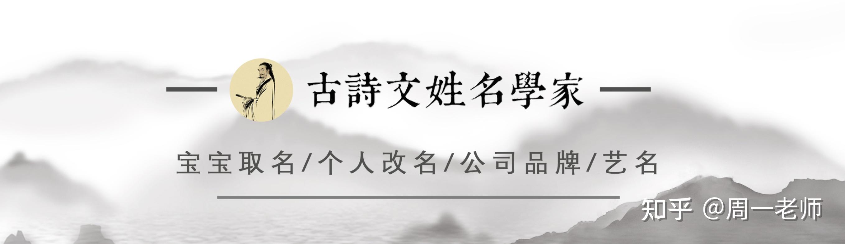 带“之”字取什么名字好听？ - 知乎