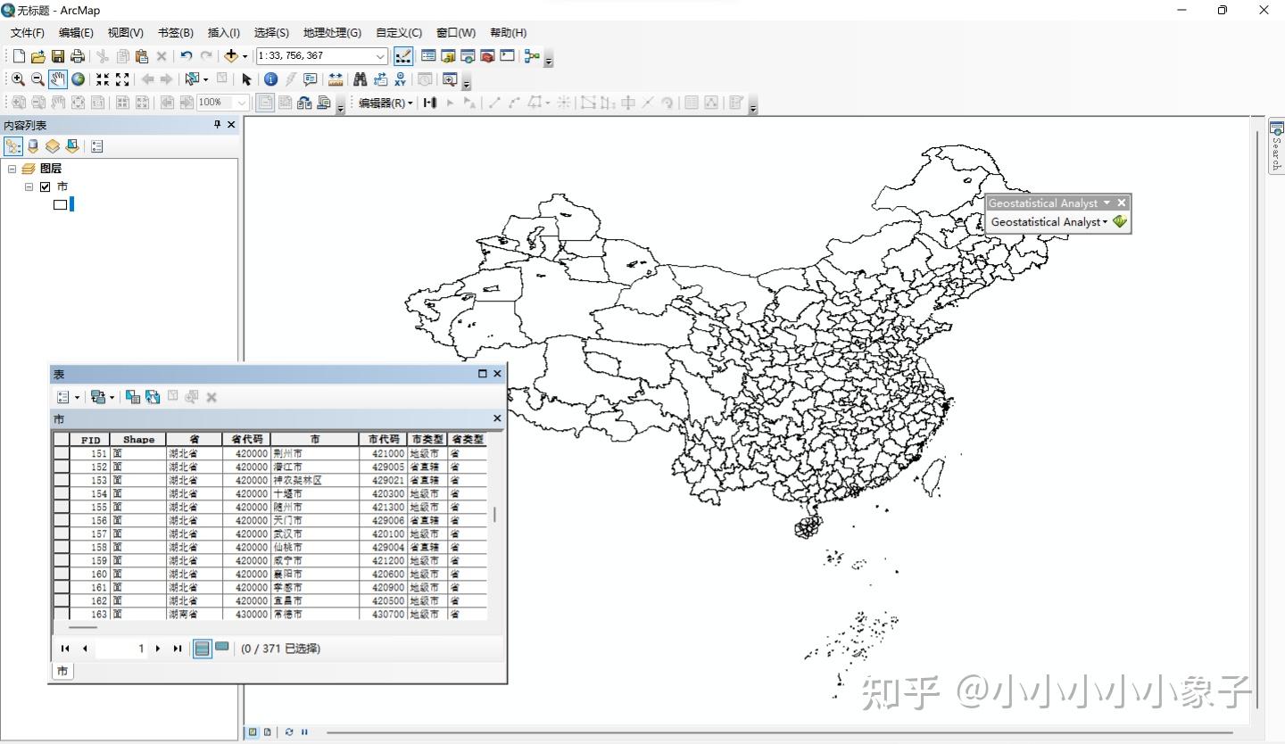 Cartopy画中国地图（市界） - 知乎