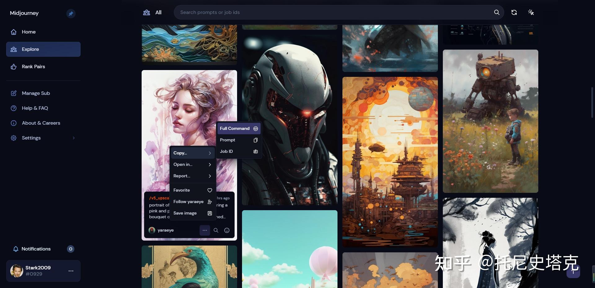 Midjourney入门必看，超详细使用教程 - 知乎