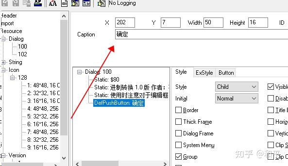 EXE/DLL文件界面图标ICO修改教程 - 知乎