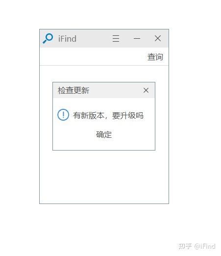 『iFind 软件下载助手』的使用教程，秘技大全 - 知乎