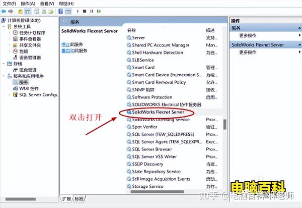 Solidworks无法获得许可-15.1010061，怎么办？方法非常简单！ - 知乎