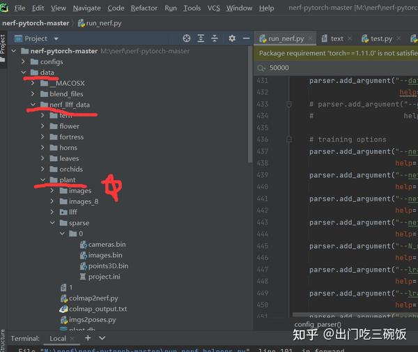Nerf如何制作自己的llff数据集 - 知乎