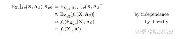 GraphSVX: Shapley Value Explanations for Graph Neural Networks论文学习 - 知乎