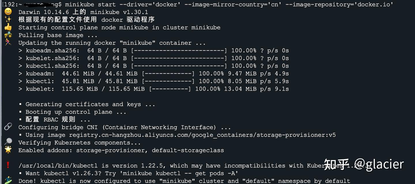 MAC上安装minikube - 知乎
