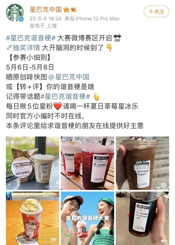 星巴克姓氏谐音引热议，留学生在网友的梗里笑不活了！ 知乎