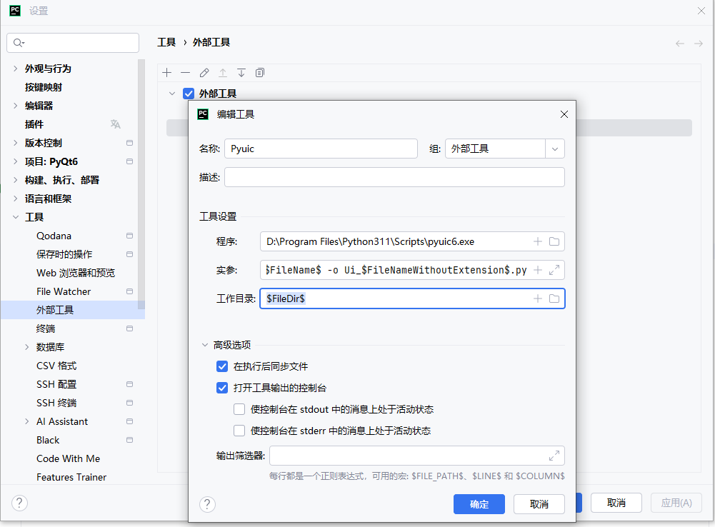 请教PyQt5 、PyQt6、Pysider6，三者有什么不同？有什么优缺点啊？ - 知乎