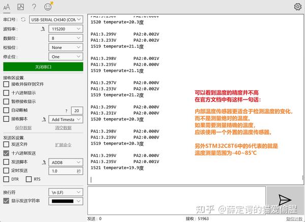 (四)ADC与DMA传输【HAL】 - 知乎