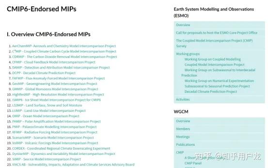 如何提取cmip6指定区域的气温数据？ - 知乎