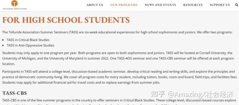 【夏校合集】高含金量夏校全！！2023夏校申请适用 - 知乎