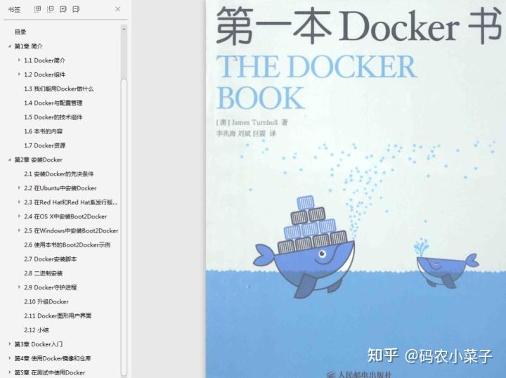 跟着蚂蚁高级专家学架构：Netty+RabbitMQ+Docker+虚拟机并发编程 - 知乎