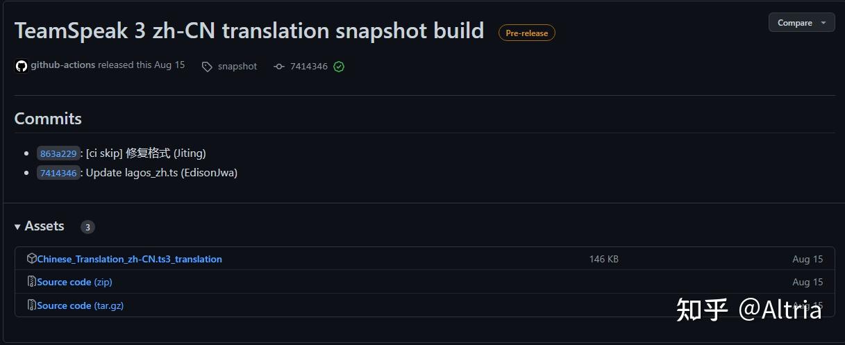 Teamspeak3使用介绍以及Linux服务器搭建保姆级教程(cenos8.4) - 知乎