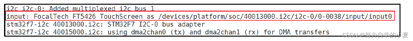 正点原子嵌入式linux驱动开发——Linux 多点电容触摸屏 - 知乎