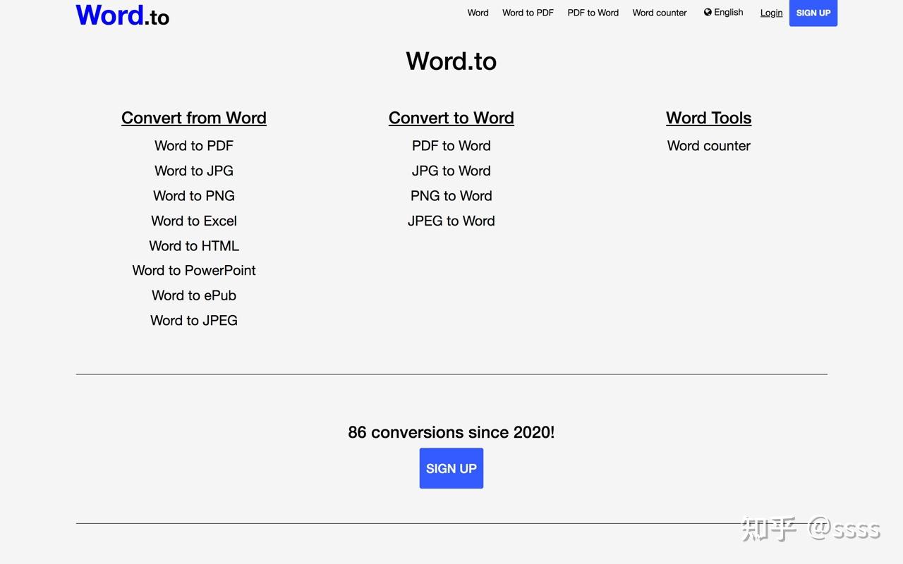 第一期：这5个免费格式超好用转换工具，你知道吗？ - 知乎