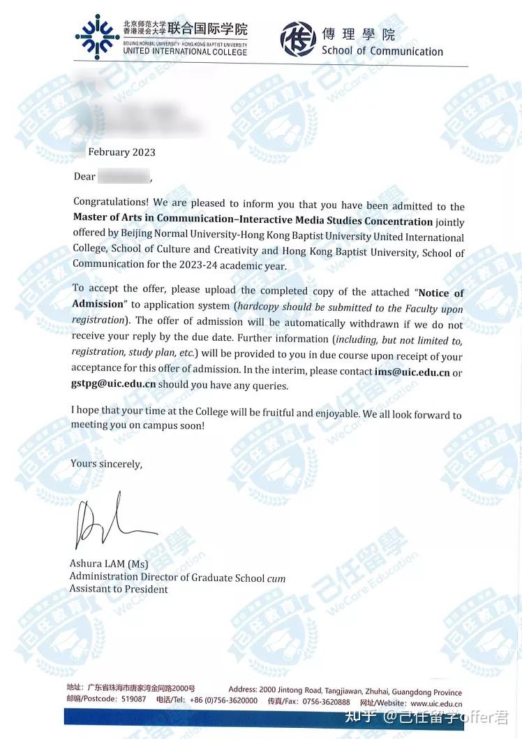 合办院校offer | UIC offer雨来啦！恭喜双非、民办同学圆梦己任！ - 知乎