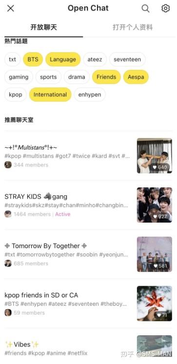 韩国聊天软件Kakao talk 注册教程 - 知乎