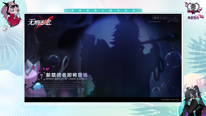 【死恋电台特别篇】|禁闭者 MBCC-S-367 - 知乎