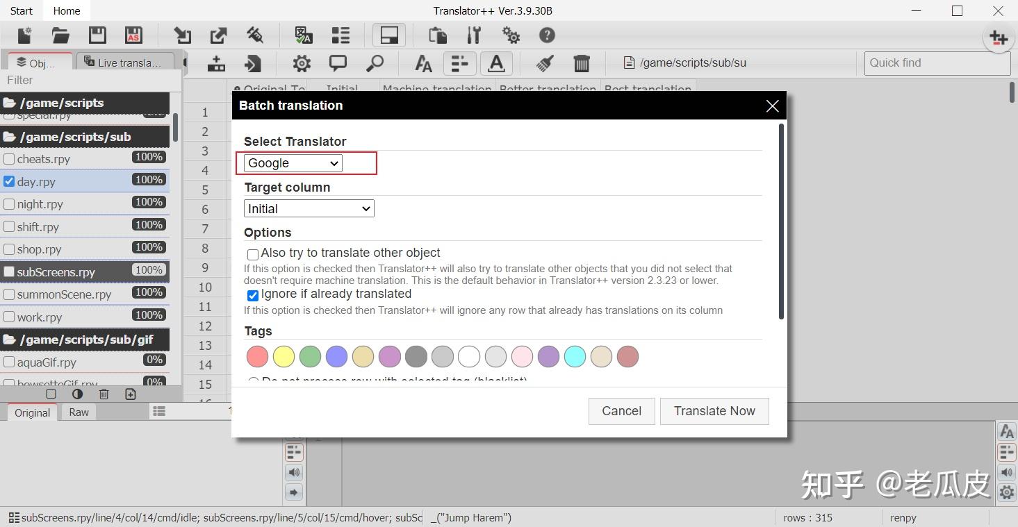 renpy(Ren'Py)游戏汉化系列教程 - 知乎