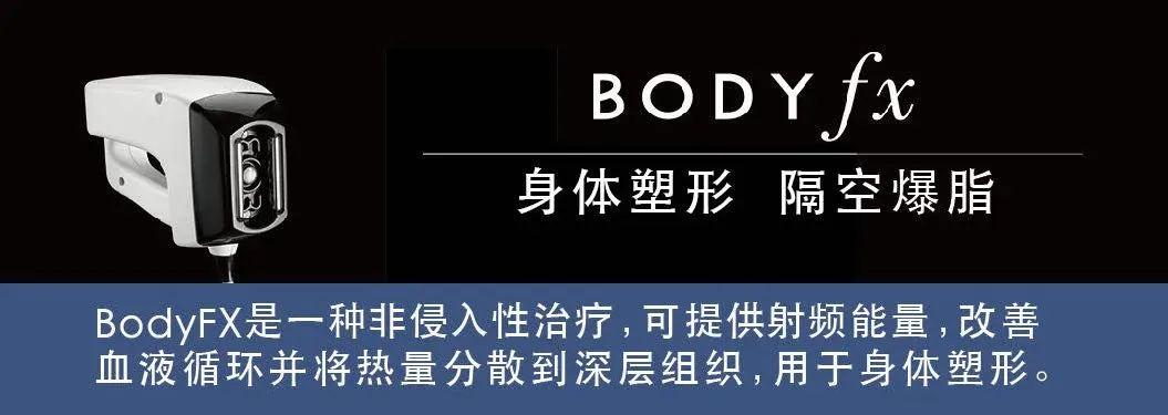 Inmode 钻石超塑——减少脂肪数量，精准爆脂，实现全面立体轮廓 - 知乎