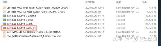使用Intel MAS工具更新Intel SSD 固件 - 知乎