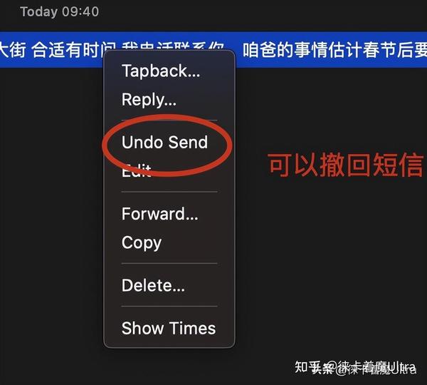 Macos 13 2版本的几个操作技巧很好用 知乎