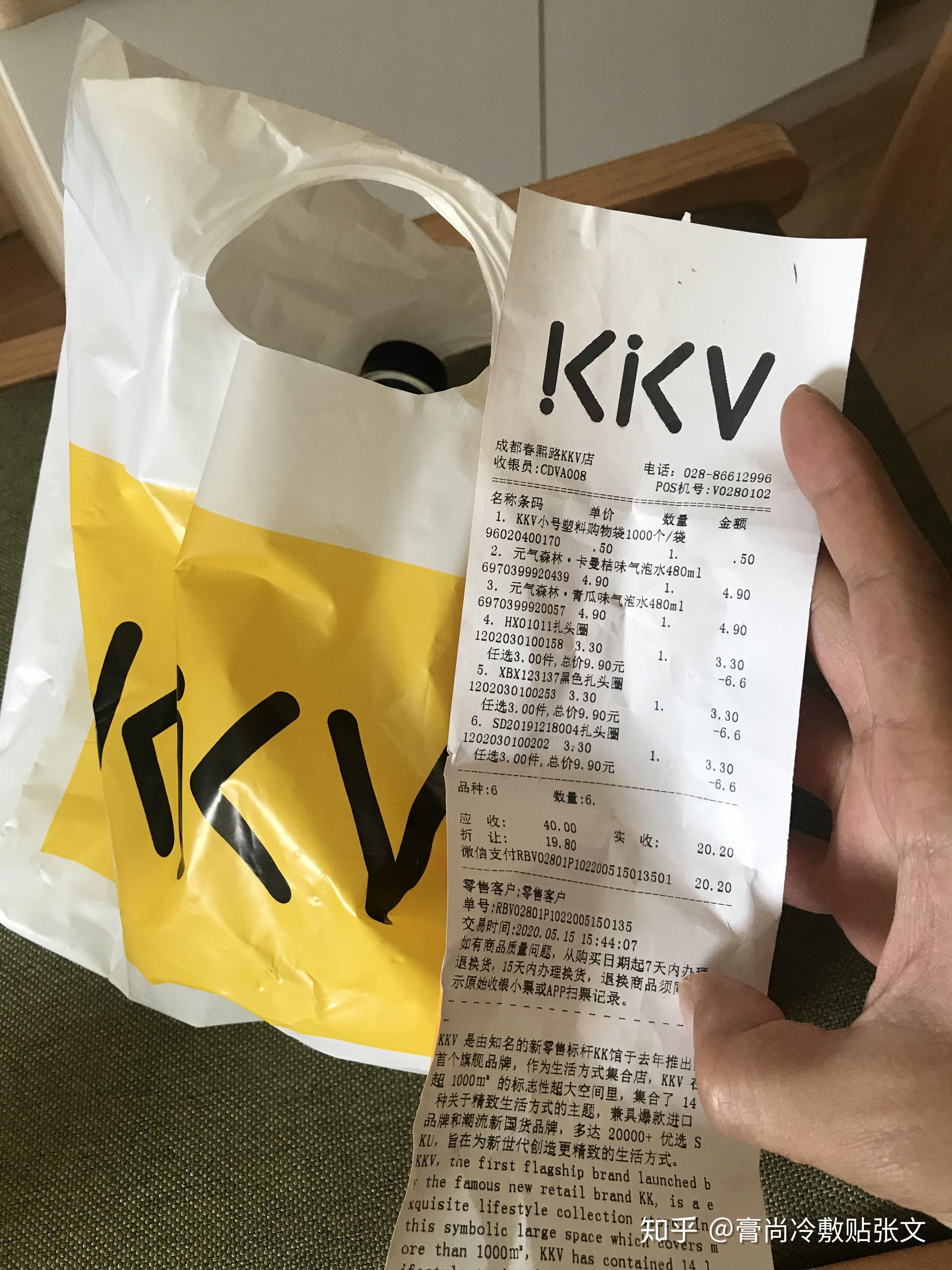 我所了解的kkv与众不同 - 知乎