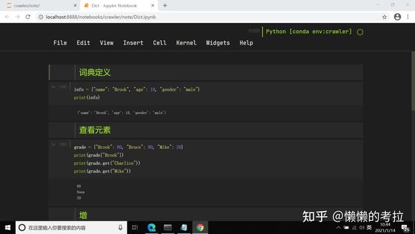 jupyter themes 主题一览 - 知乎