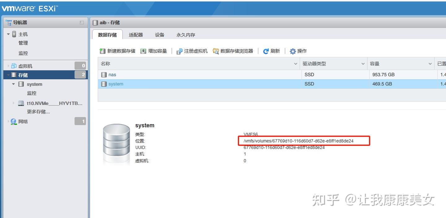 esxi定制封装网卡及国产固态nvme驱动镜像包教程 - 知乎
