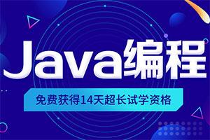 java全套教程（2023）最新java学习路线+资料 - 知乎