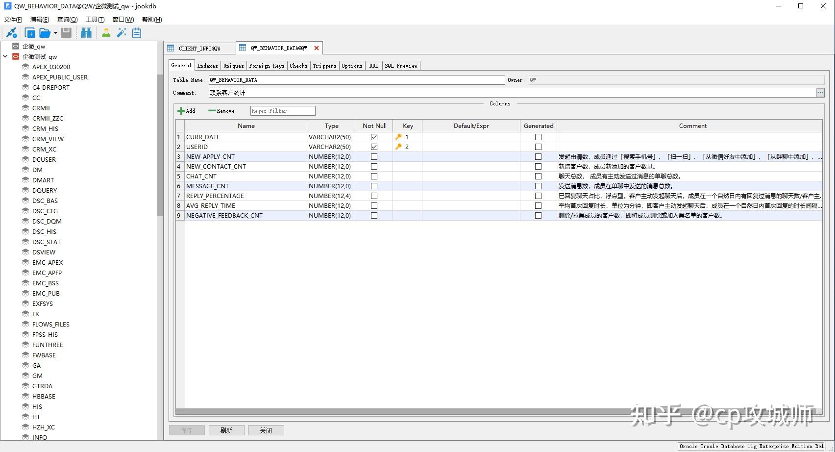 MySQL 本来就可以用Workbench，为什么大家都在推荐 Navicat？ - 知乎