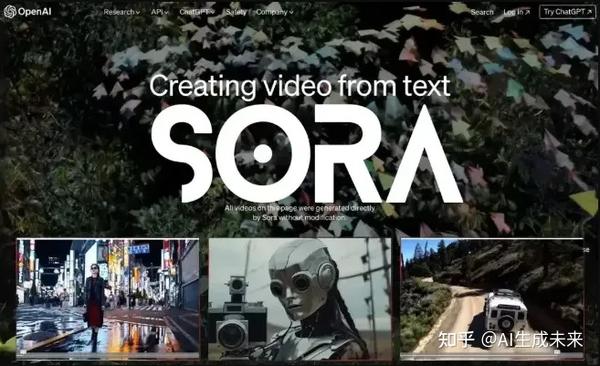 关于Sora的一些紧迫问题... - 知乎