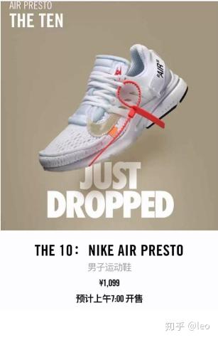SNKRS抢鞋中签的秘密，鞋圈从入门到精通 - 知乎