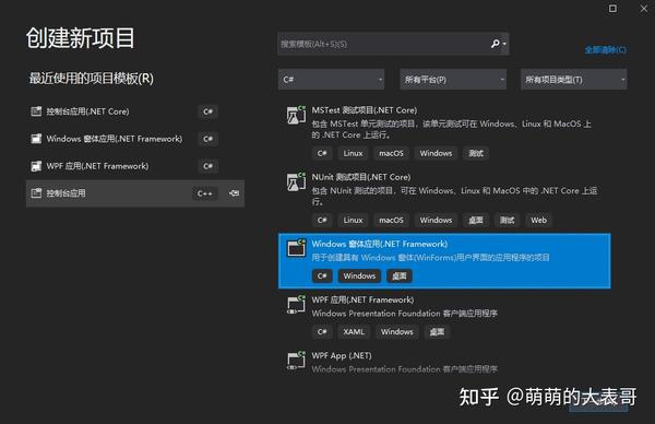 在C#下使用OpenGL（二）：从NuGet获取OpenTK - 知乎
