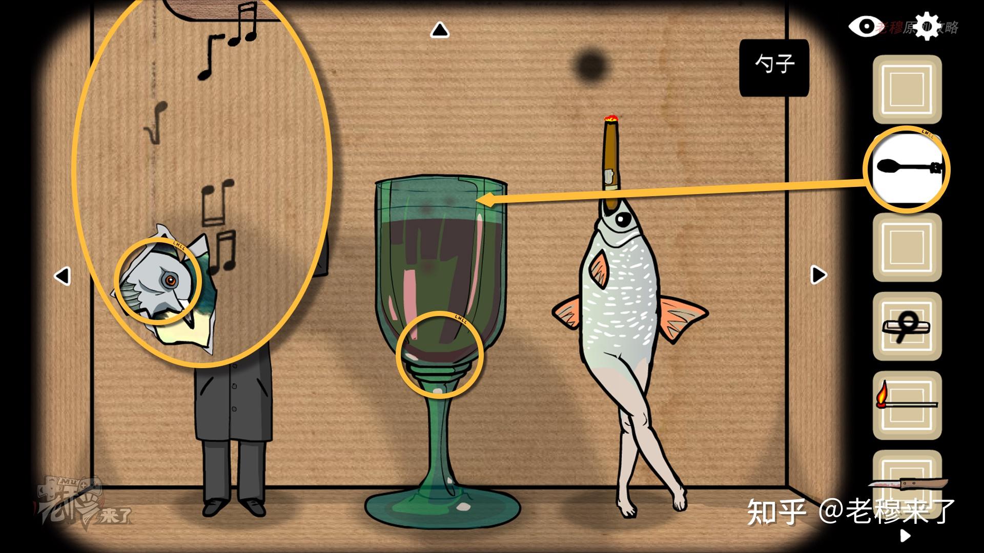 攻略 | 锈湖5《逃离方块：哈维的盒子-Cube Escape: Harvey's Box》移动端解谜图文通关攻略 - 知乎