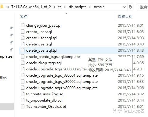TeamCenter11.2详细安装手册 - 知乎