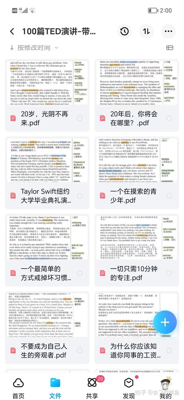 Ted笔记:那些限制你的执念,是你不幸之源 知乎