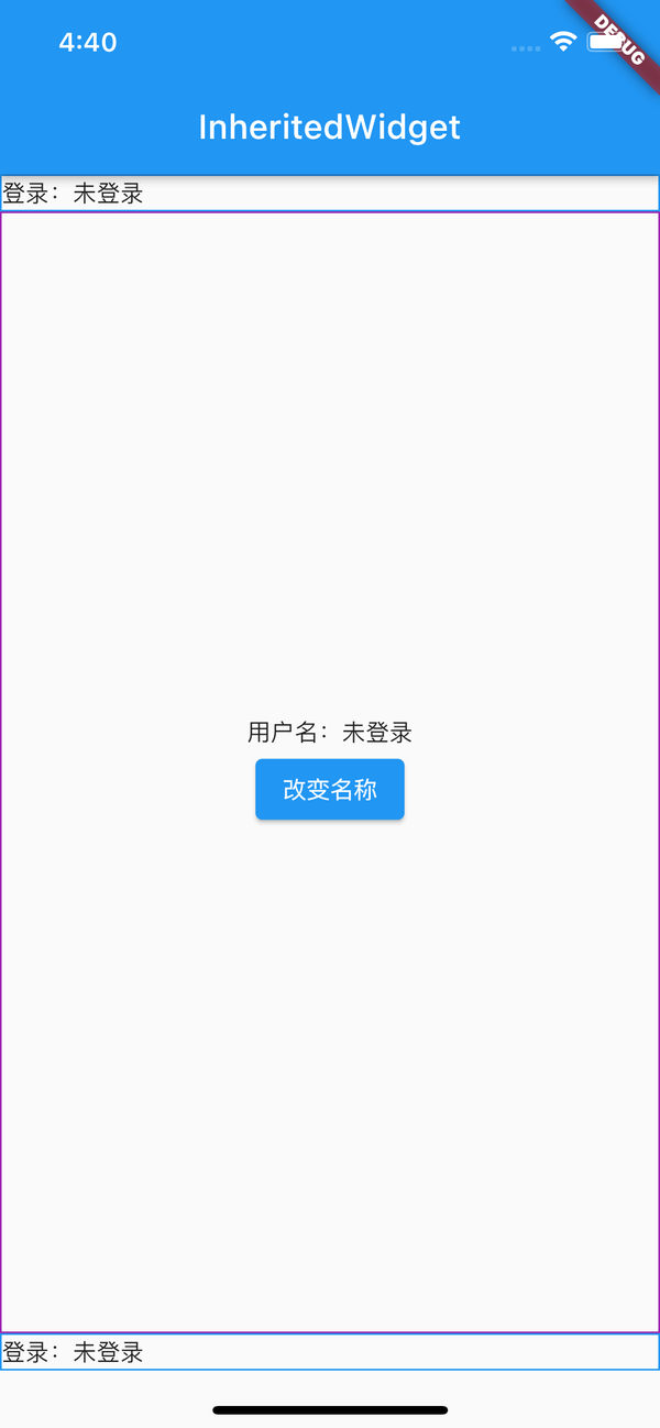 Flutter 状态组件 InheritedWidget - 知乎