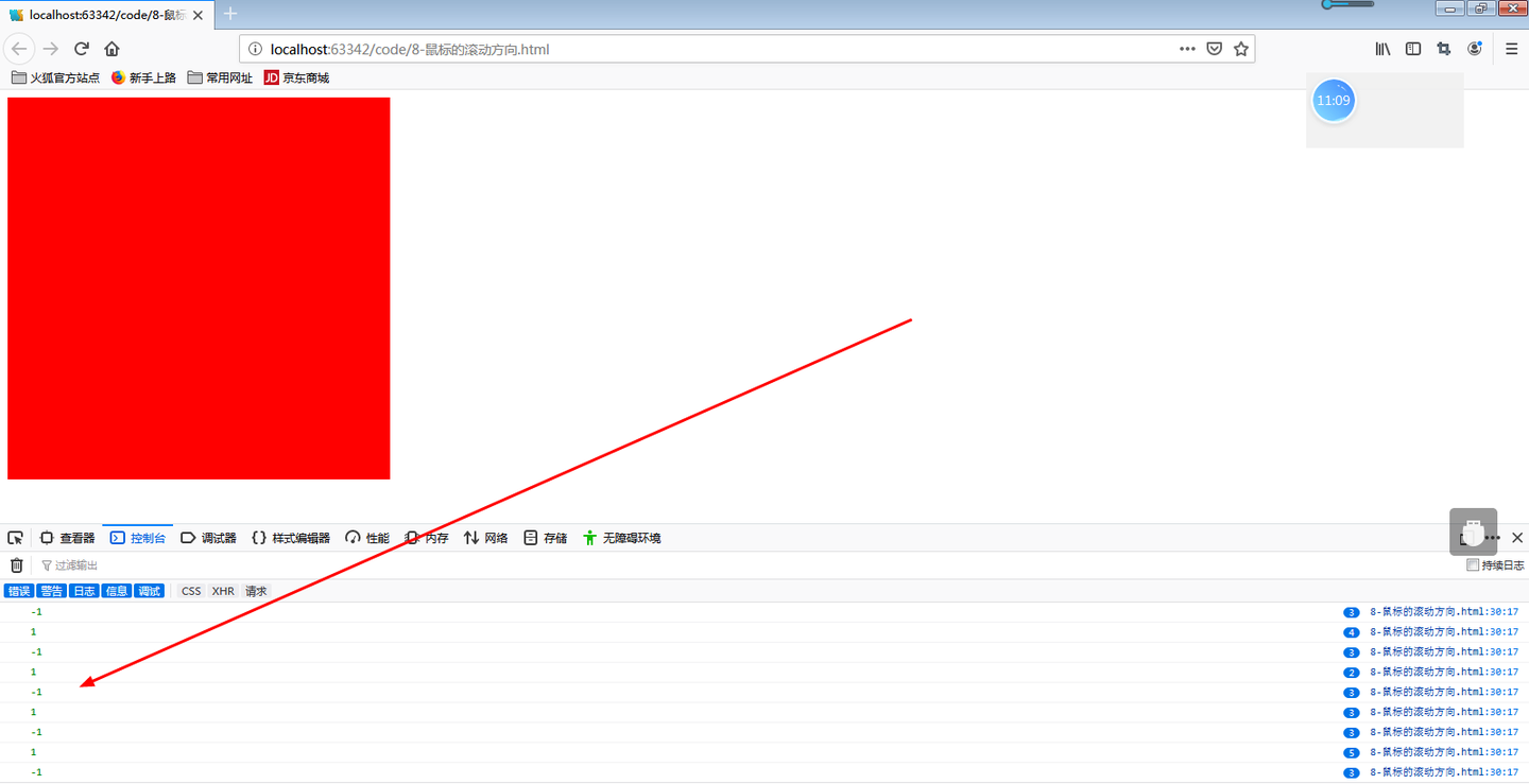 javascript：Event事件对象 - 知乎