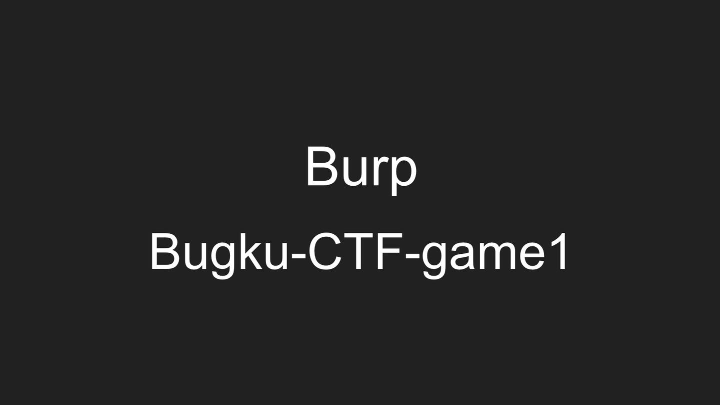 Bugku-CTF-game1（Burp，编码混淆） - 知乎