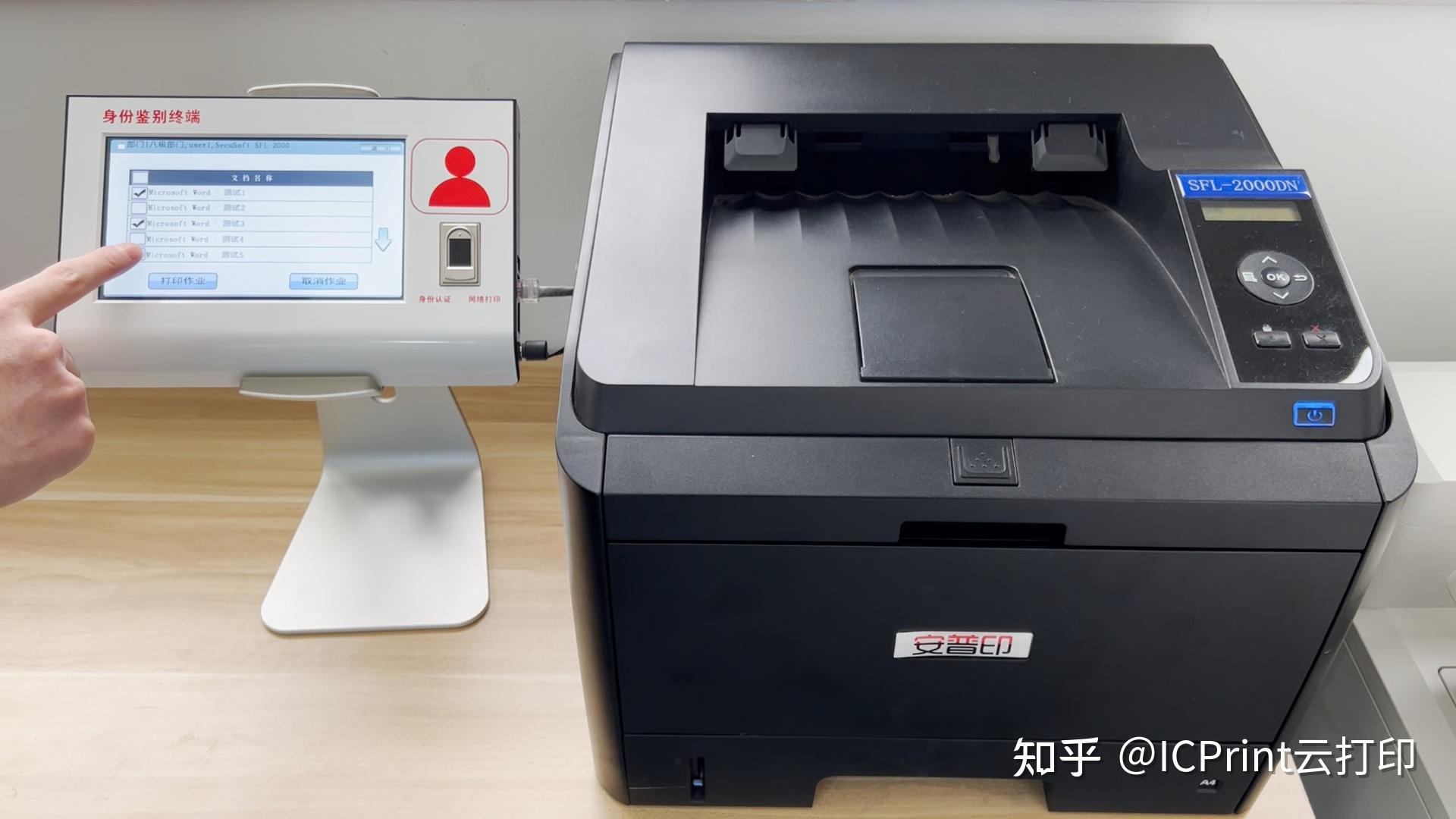 嘉华龙马：ICPrint智能制造案例——广州某汽车制造企业 - 知乎