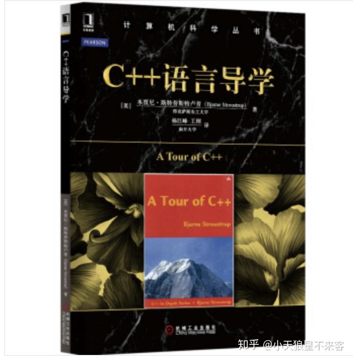 C++干货系列——C++书籍分析与推荐 - 知乎