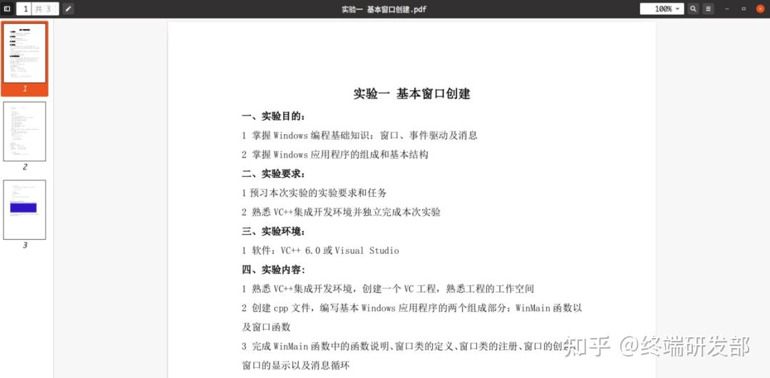 10分钟了解elasticsearch实现文件的全文内容检索 知乎
