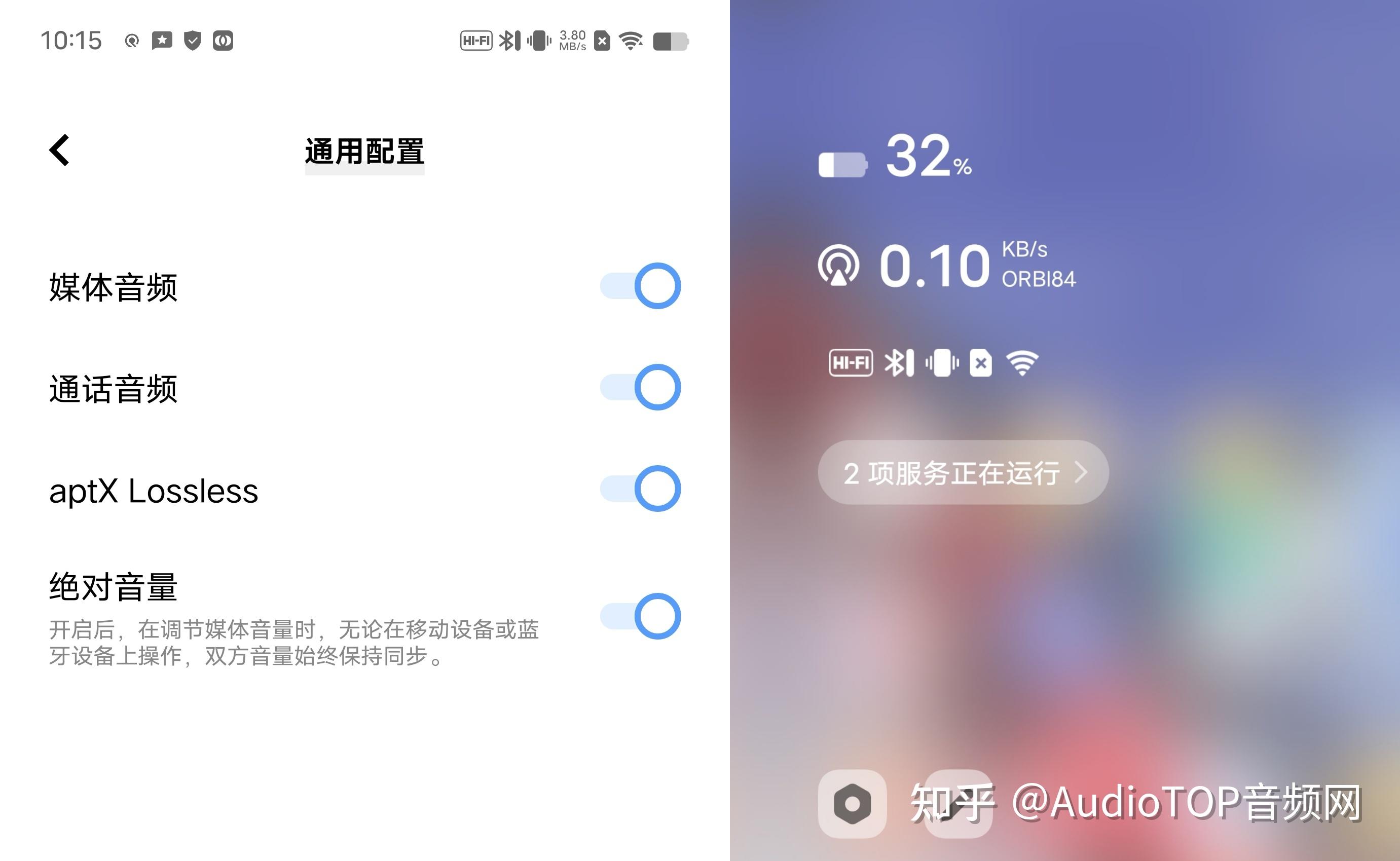 无损蓝牙破壁， aptX Lossless首秀：vivo TWS 3 /vivo TWS 3 Pro 真无线降噪耳机 - 知乎