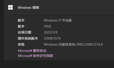 Win11 操作系统如何更改IP - 知乎