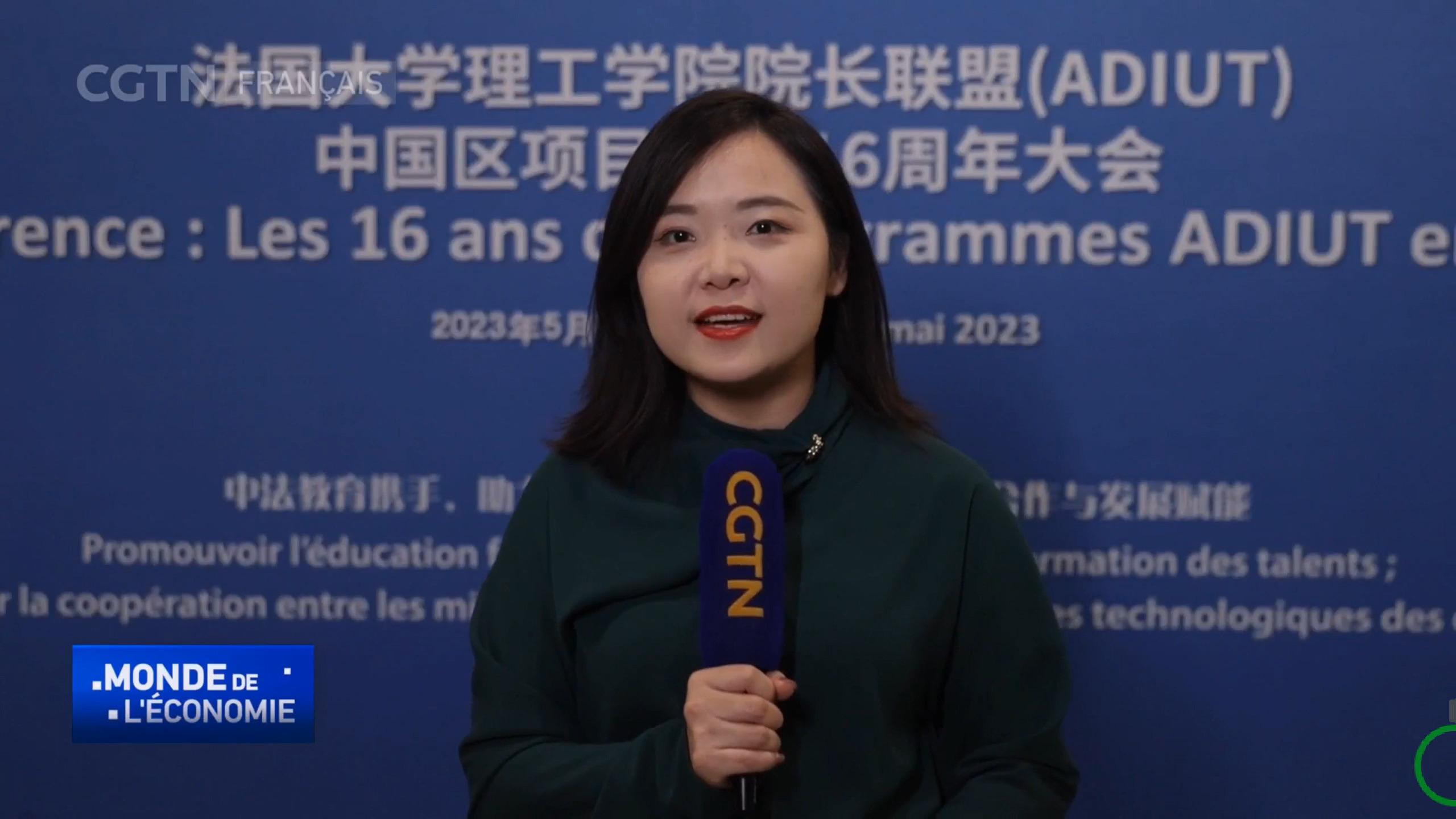 中法教育合作：法国大学理工学院院长联盟（ADIUT）中国区项目成立16周年庆典大会——央视报道 - 知乎